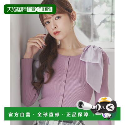 日本直邮31 Sons de mode 女装 蝴蝶结2WAY针织衫【付后1h可退】