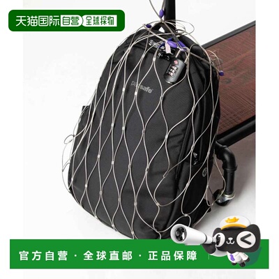 日本直邮Pacsafe 10170 背包保护套 55L 防盗网眼 含挂锁钢丝锁