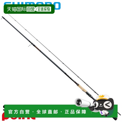 日本直邮Shimano Rockfish Rod 26 Hard Rocker Extune S96MH+-3