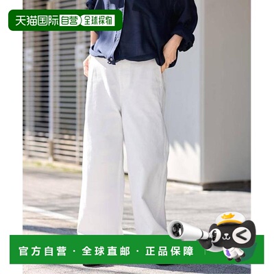 日本直邮FRAMeWORK 部分彩色 OVER SIZED CHINO 裤子 2款