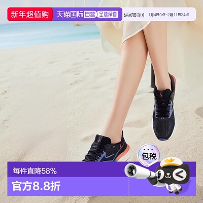 日本直邮mizuno/美津浓 WAVE RIDER 29 女款跑步鞋运动鞋黑紫红