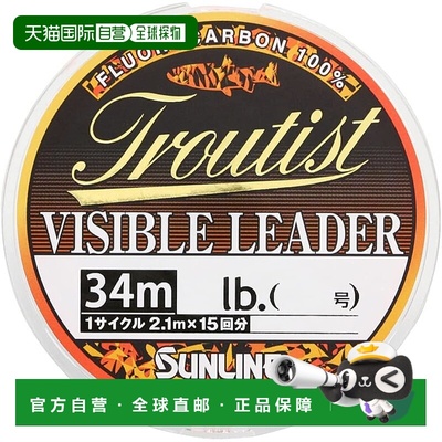 【日本直邮】SUNLINE Troutist 可见前导线 34 米单根 6 磅 1.5