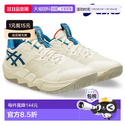 日本直邮ASICS UNPRE ARS LOW2 篮球鞋 (1063A083-750)