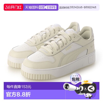 日本直邮PUMA CARINA STREET 389390（彪马白/蒸汽灰）女鞋