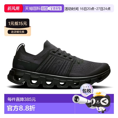 日本直邮ON/昂跑Cloudswift 4 低帮跑步鞋 男款 3MF1013运动鞋