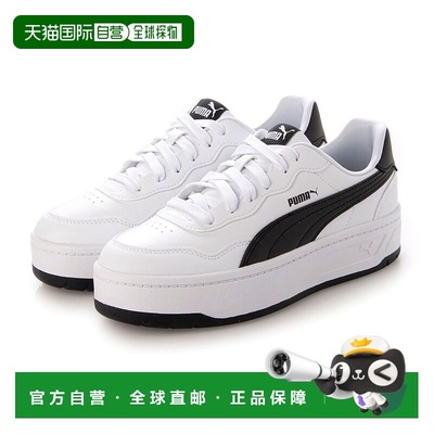 日本直邮 COURT LALLY 运动鞋[400368]彪马经典豹纹厚底鞋彪马鞋