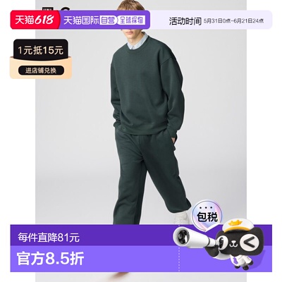 日潮跑腿UNIQLO优衣库 阔腿运动裤阔腿裤休闲裤卫裤 482314