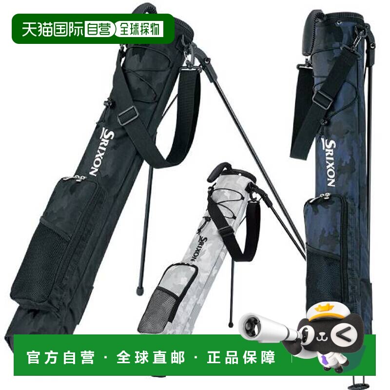 日本直邮Srixon 高尔夫球杆盒 GGB-S136C
