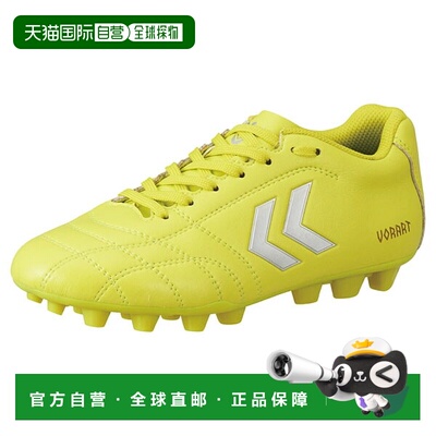 日本直邮hummel Volato 3 Jr. 青少年足球钉鞋 HJS1119-3295 黄色