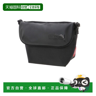 日本直邮Manhattan Portage 尼龙信使包 BP Magnet VGL 600D 疏水