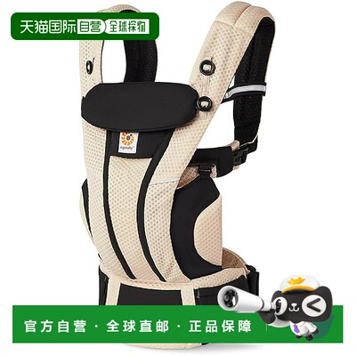 【日本直邮】Ergobaby EBC OMNI Breeze 黑米拼色 四向抱带 日本