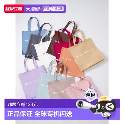 日本直邮gelato pique 爱好手提包 [GE4999AW27421]