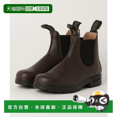 1h可退 日本直邮BLUNDSTONE 男女同款 靴子 01702649/01702650/01