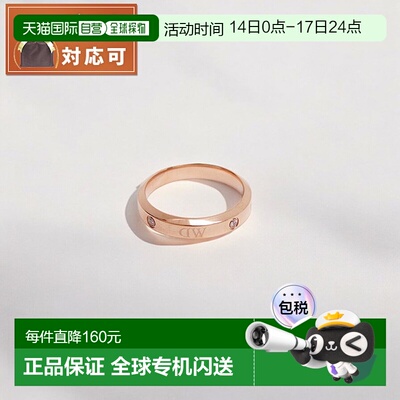 日本直邮Daniel Wellington CLASSIC LUMINE 戒指 DW00400222 女