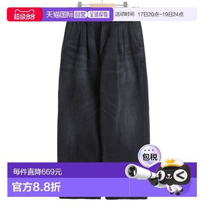 1h可退 日本直邮Graphpaper男士宽直筒双褶丹宁裤 GU26140061DB