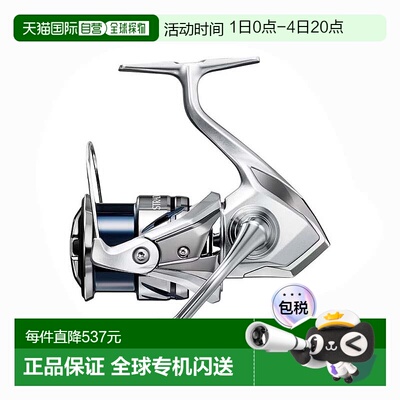 日本直邮Shimano禧玛诺纺车轮Stradic 2500SHG 23款5.8速比渔轮