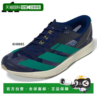 日本直邮adidas 阿迪达斯 ADIZERO RC 6 男士跑步鞋 蓝色 KH8885