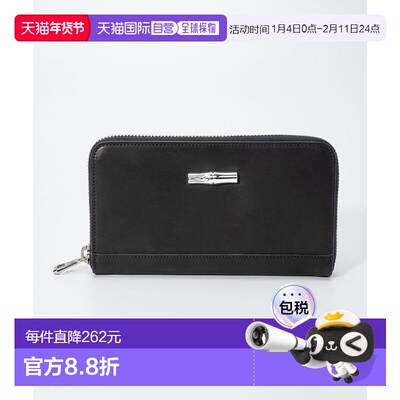 日本直邮Longchamp珑骧 女士拉链长款钱包3504 766