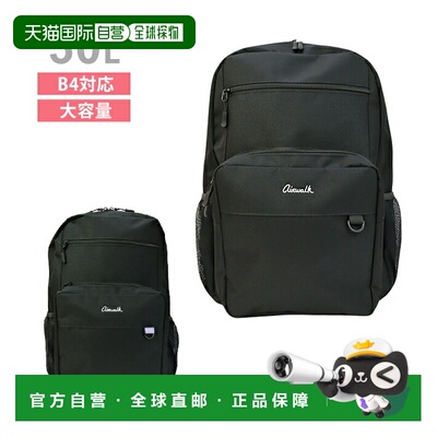 日本直邮Airwalk Impass 背包 30L 2 色 A2501012 fji