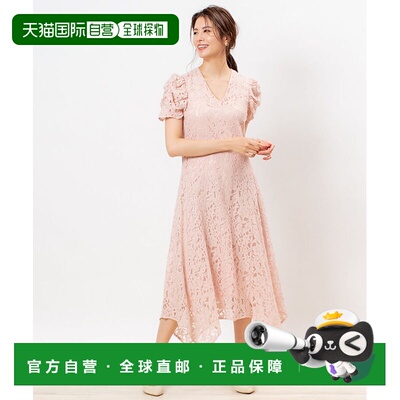 日本直邮Rouge vif FLICKA 蕾丝提花大摆连衣裙裙子小裙子