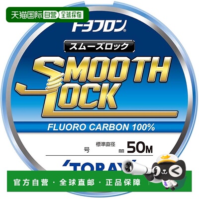 【日本直邮】东丽 Toyoflon Smoothlock 50m / 1.5 号 自然色新款