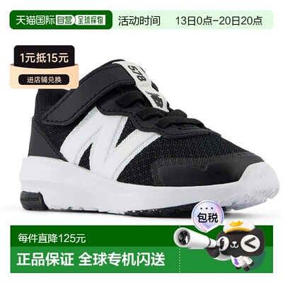 日本直邮New Balance NB 578 H L婴幼儿儿童运动鞋魔术贴跑步鞋