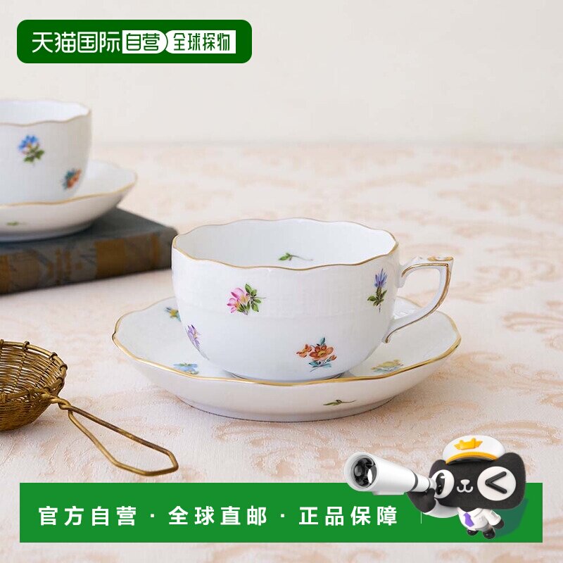 日本直邮HEREND 赫伦德 MF 米卢弗尔 茶杯和茶托 724