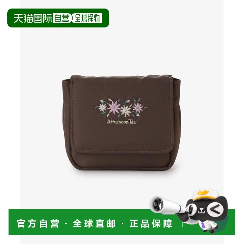 1h可退 日本直邮Afternoon Tea 花朵刺绣 迷你化妆包带镜