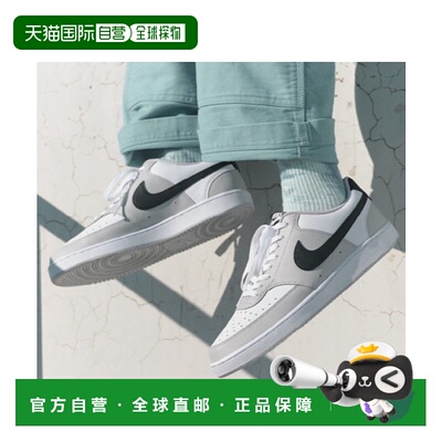 1h可退 日本直邮耐克 NIKE 男鞋 COURT VISION LO MHV0927 灰黑