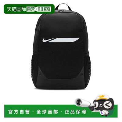 日本直邮Nike 耐克学院团队双肩包24L IO0915-010