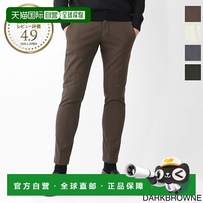日本直邮Entre Amis 男士拉链棉质长裤 8188 2720 5174 TK AMERIC