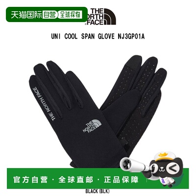 日本直邮The North Face 北面 UNI COOL SPAN GLOVE NJ3GP01A 手