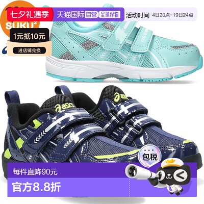 日本直邮ASICS SUKUSUKU GD.RUNNER MINI NR 童鞋 (1144A309)