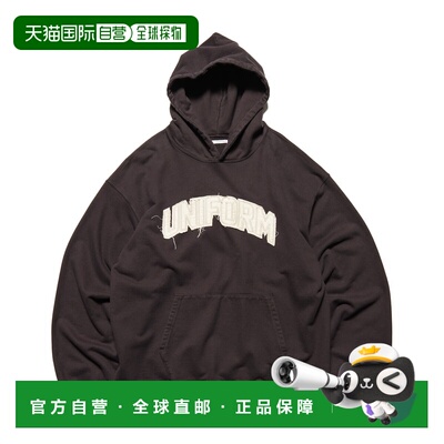 日本直邮uniform experiment 男女同款 宽松版型 绒面棉质连帽衫