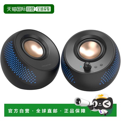 【日本直邮】Creative Pebble X 大型RGB 2.75寸驱动 USB PD 30W/