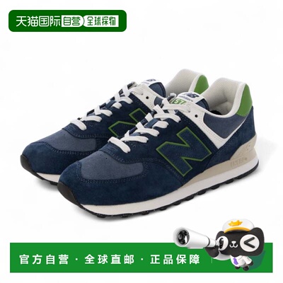 日本直邮New Balance 运动鞋 海军蓝 U574D跑鞋