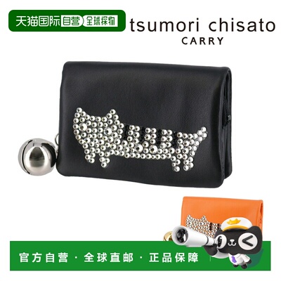 日本直邮Tsumori Chisato 猫咪双折钱包（附零钱包）57334Kiranek