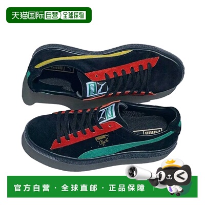 日本直邮PUMA彪马 Clyde MIJ Rc Gs 舒适百搭 耐磨 低帮 板鞋 男