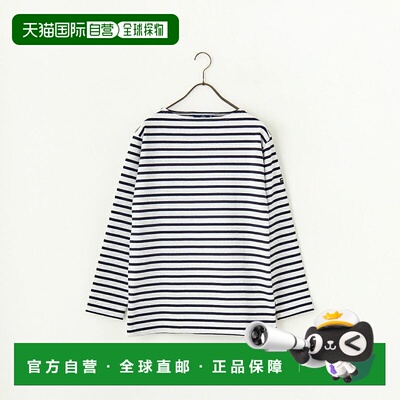 1h可退 日本直邮ST.JAMES 男士巴斯克条纹长袖T恤 OUESSANT-JF