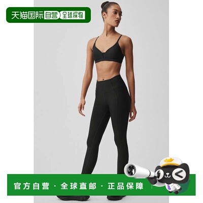日本直邮Alo Yoga Airlift High-Waist 7/8 Fine Line Legging 黑