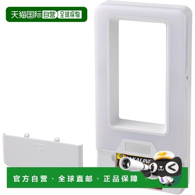 【日本直邮】ELPA LED 感应灯 板载式 86mm 宽x172mm 高x22mm 深