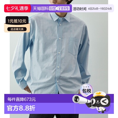 1h可退 日本直邮ATON 男士 全棉宽松牛津纺衬衫 345200015