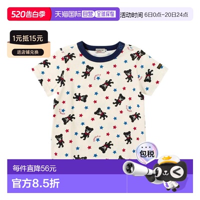 日本直邮日潮 MIKIHOUSE 日本制黑熊满印短袖T恤62-5214-796