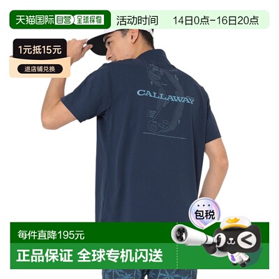 日本直邮Callaway 男士高尔夫服装 半袖圆领衫 C26134120-1120