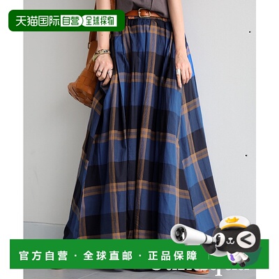 1h可退 日本直邮mulumulu 女装 喇叭半身裙 IYA00072a字裙