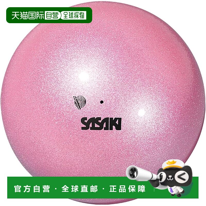 【日本直邮】SASAKI 体操器械 金属球 草莓粉色 M207MF