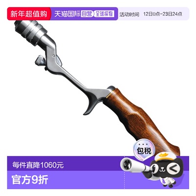 Megabass PAGANI TRAD 银色柚木 (RS) 握把