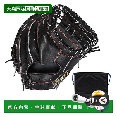 日本直邮ZETT-Zett（男士）Hardball手套接球手的Mitt Neo状态VLB