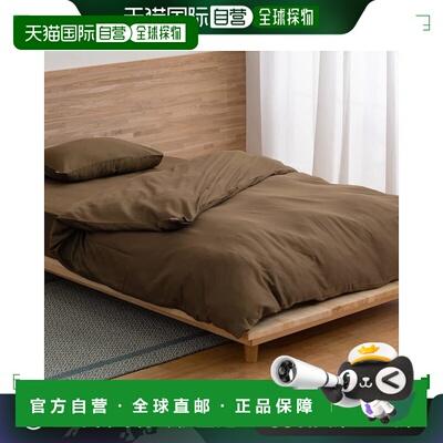 【日本直邮】IrisOhyama爱丽思欧雅玛 小双人被套 棕 KKC-CS-SD