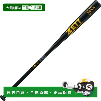 日本直邮ZETT KNOCK 金属棒球棒 BKT1091-1900